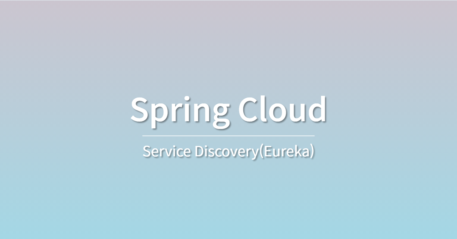 Spring Cloud - Netflix Eureka